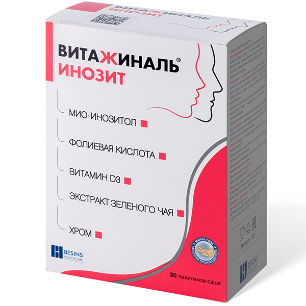 Официальная инструкция по применению препарата Витажиналь® Инозит от ...